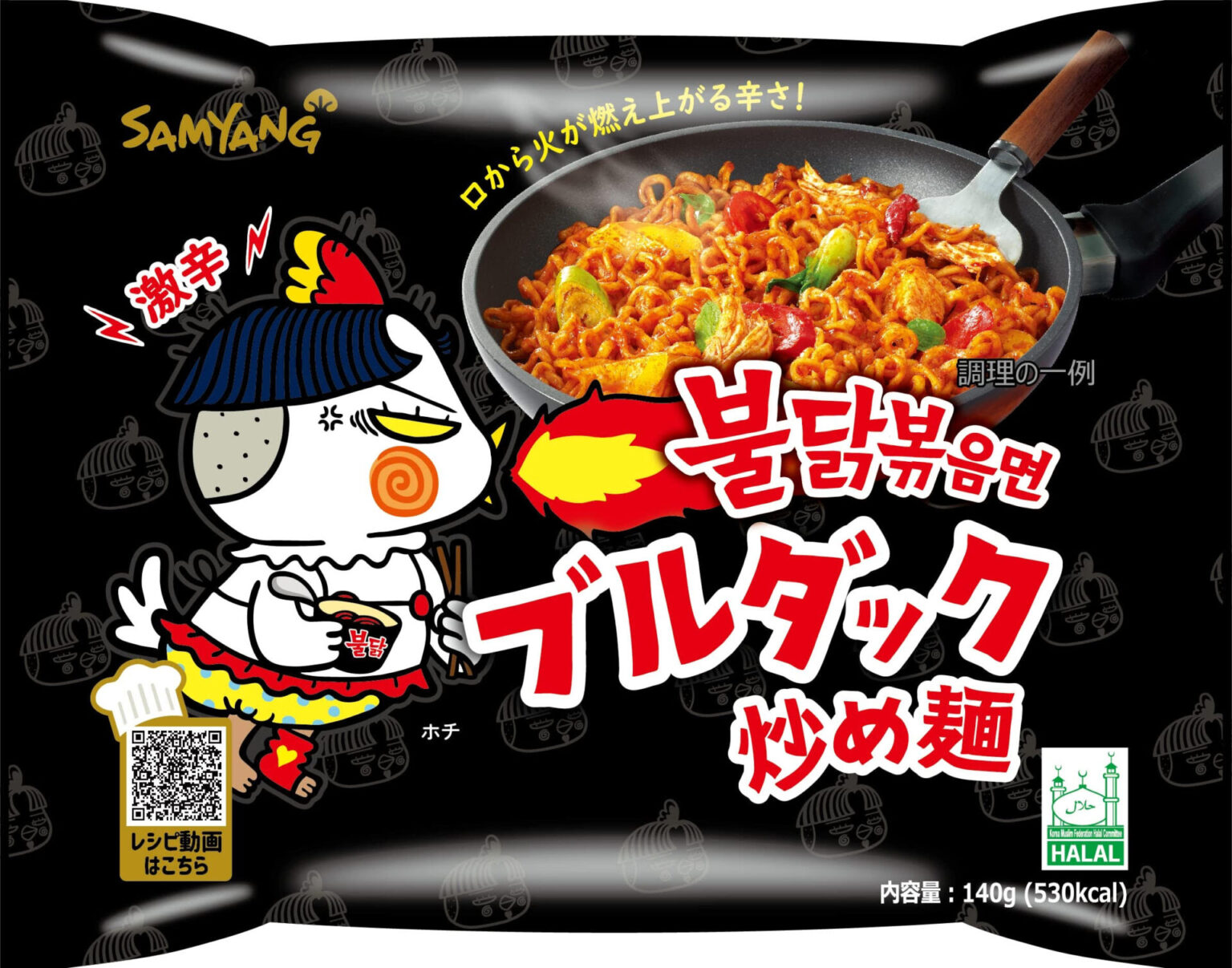 【2025年最新】プルダックポックンミョン辛い順ランキング！スコヴィル値・種類別の辛さ順まとめ | えぶりでいコリア